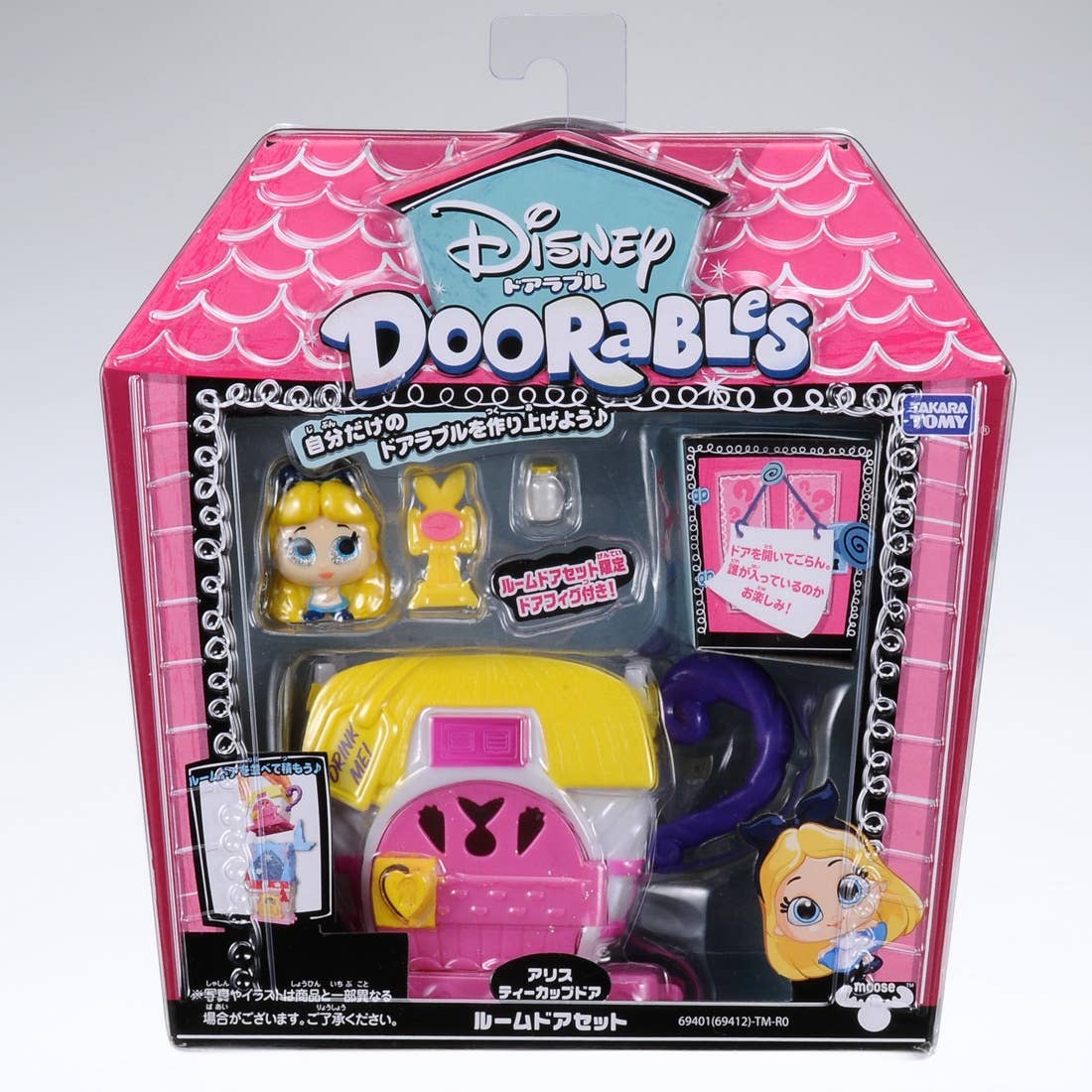 Disney DOORABLES: Room Door Set Alice Tea Cup Door | HLJ.com