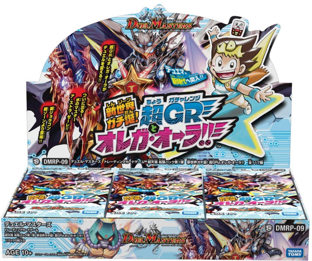 Duel Masters: Trading Card Game GR Series Booster Pack Vol.1 New Zone Gachitan! Super GR & Orega ...