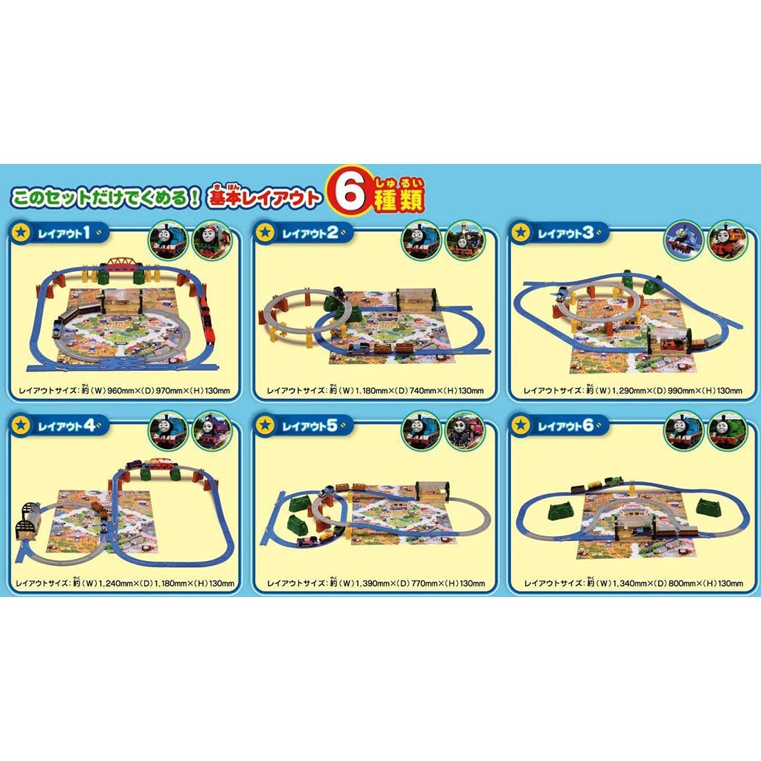 Thomas & Friends Whole Earth Adventure Set | HLJ.com