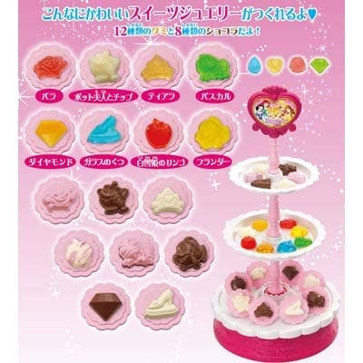 Disney Princess Chocolat & Gummy Sweet Jewelry | HLJ.com
