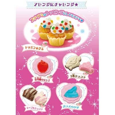 Disney Princess Chocolat & Gummy Sweet Jewelry | HLJ.com