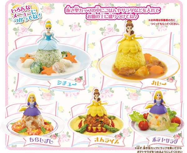 Disney Princess Cooking Dress Doll | HLJ.com
