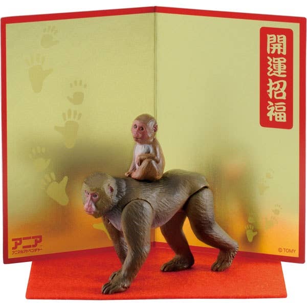 Zodiac Ania Monkeys (Japanese Macaques) | HLJ.com