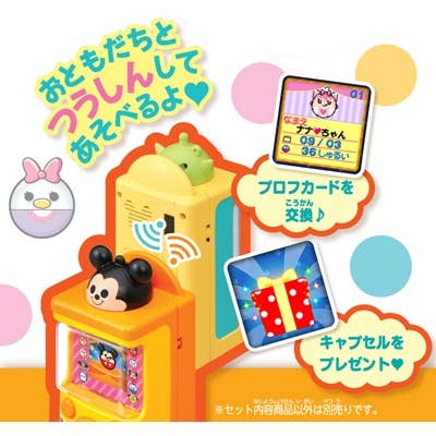 Magical Gacha Co-de: Pop Yellow Mickey Mouse | HLJ.com