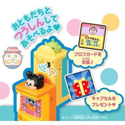 Magical Gacha Co-de: Ice Green Alien | HLJ.com