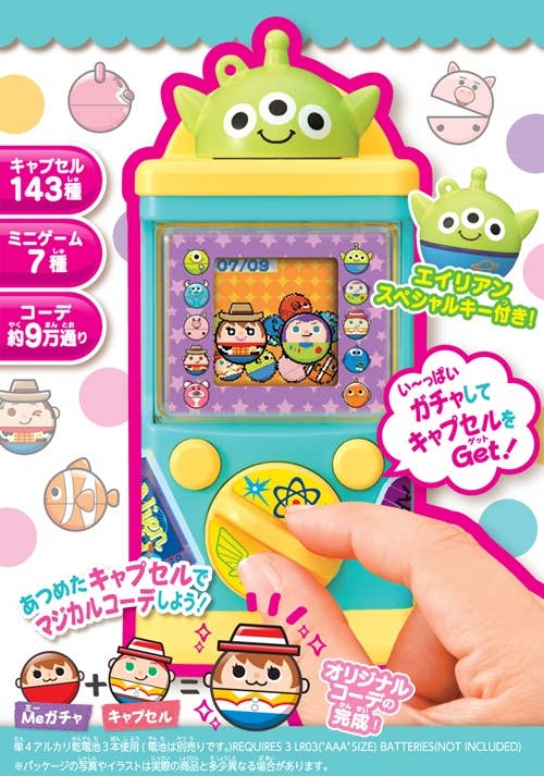 Magical Gacha Co-de: Ice Green Alien | HLJ.com