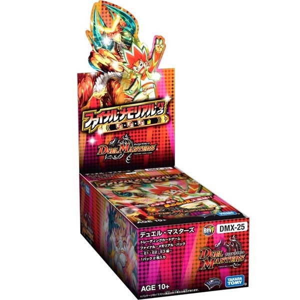 DMX-25 Duel Masters TCG Final Memorial Pack E1, E2, E3 Arc 1Box 25pcs | HLJ.com