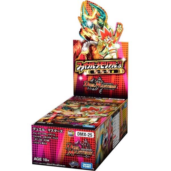 DMX-25 Duel Masters TCG Final Memorial Pack E1, E2, E3 Arc 1Box 25pcs | HLJ.com