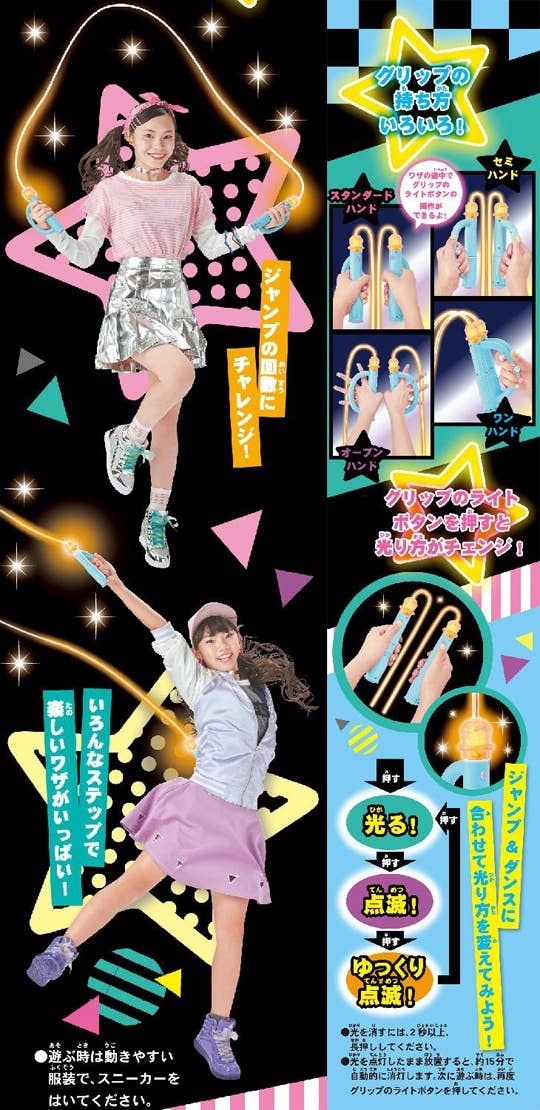 Jumppy Purple | HLJ.com