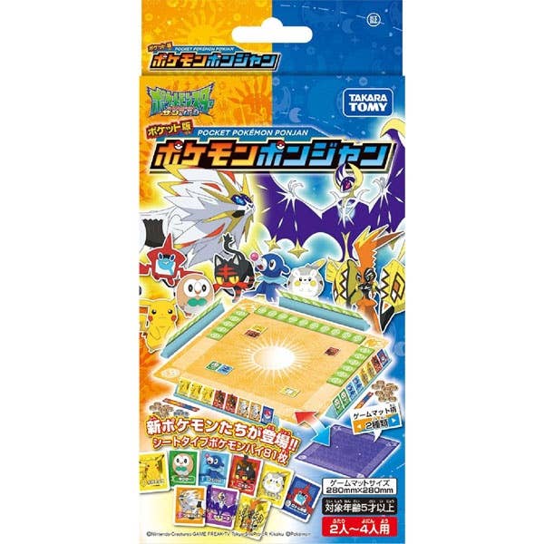 Pocket Edition Pokemon Ponjan | HLJ.com