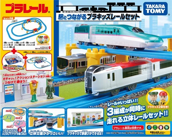 Plarail: Connect with the Station Pla Kids Rail Set | HLJ.com