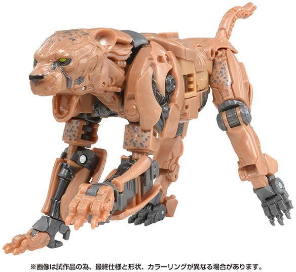SS-108 Transformers Studio Series Cheetah | HLJ.com