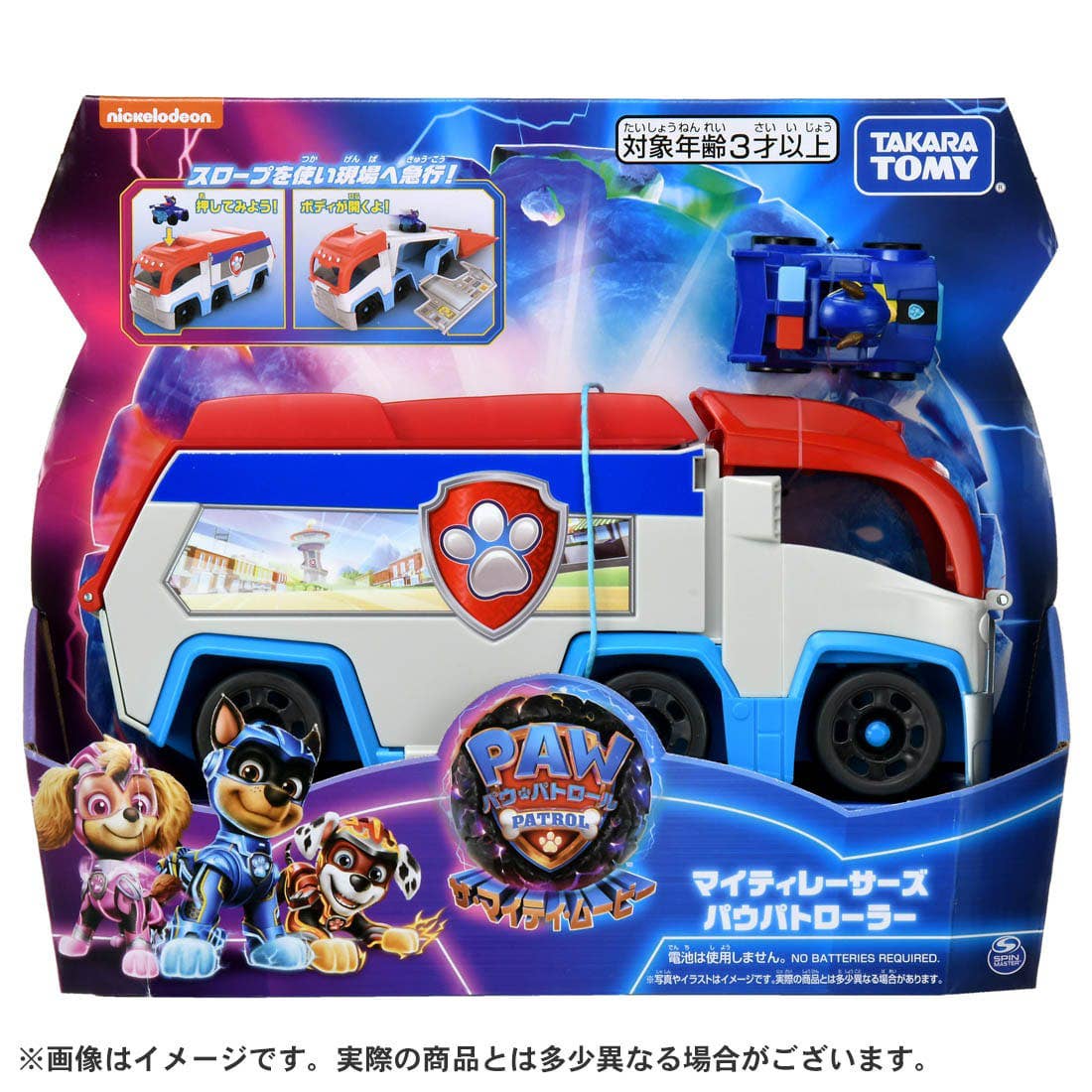 PAW Patrol The Mighty Movie Mighty Racers Paw Patroller | HLJ.com