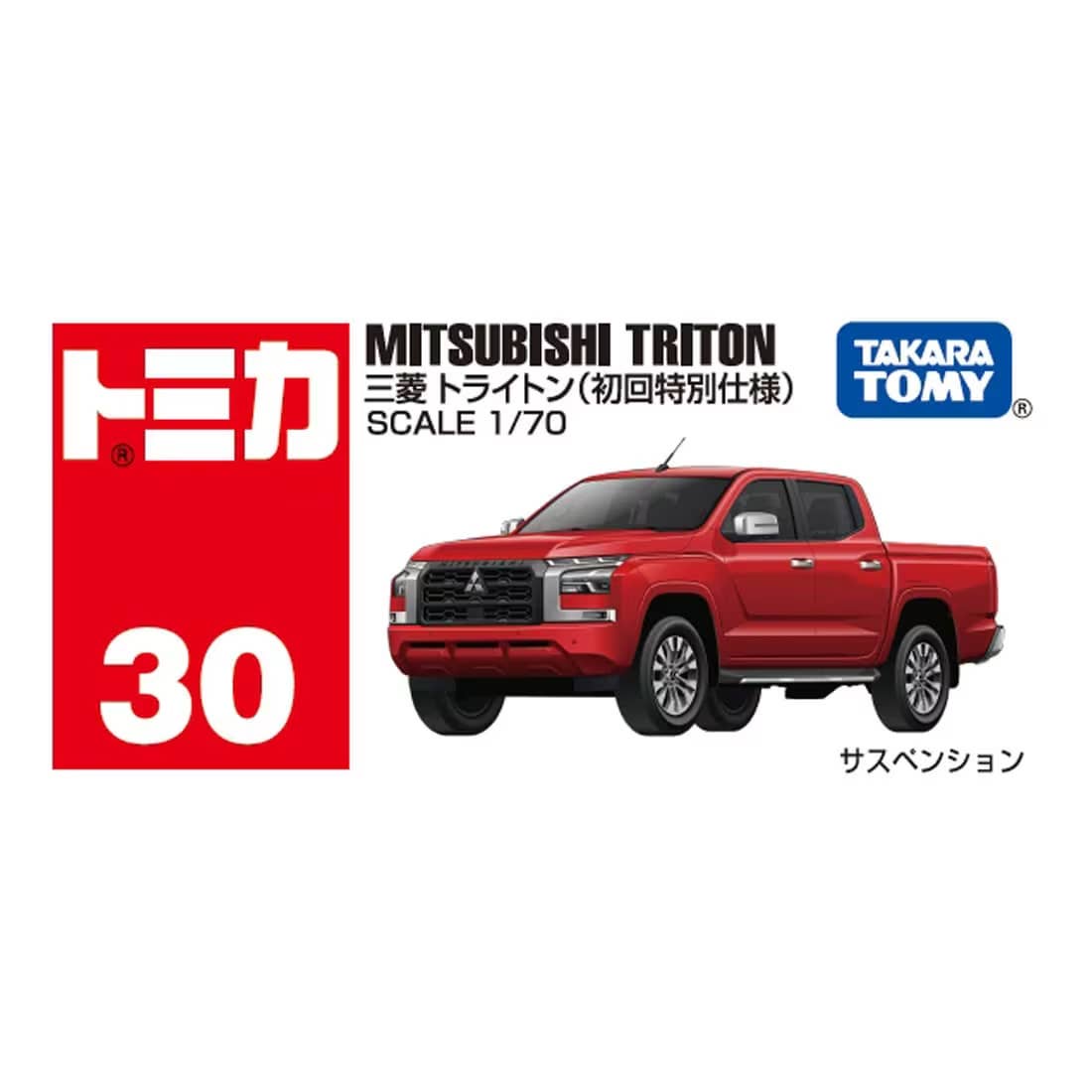 No.30 Mitsubishi Triton (First Special Edition) | HLJ.com