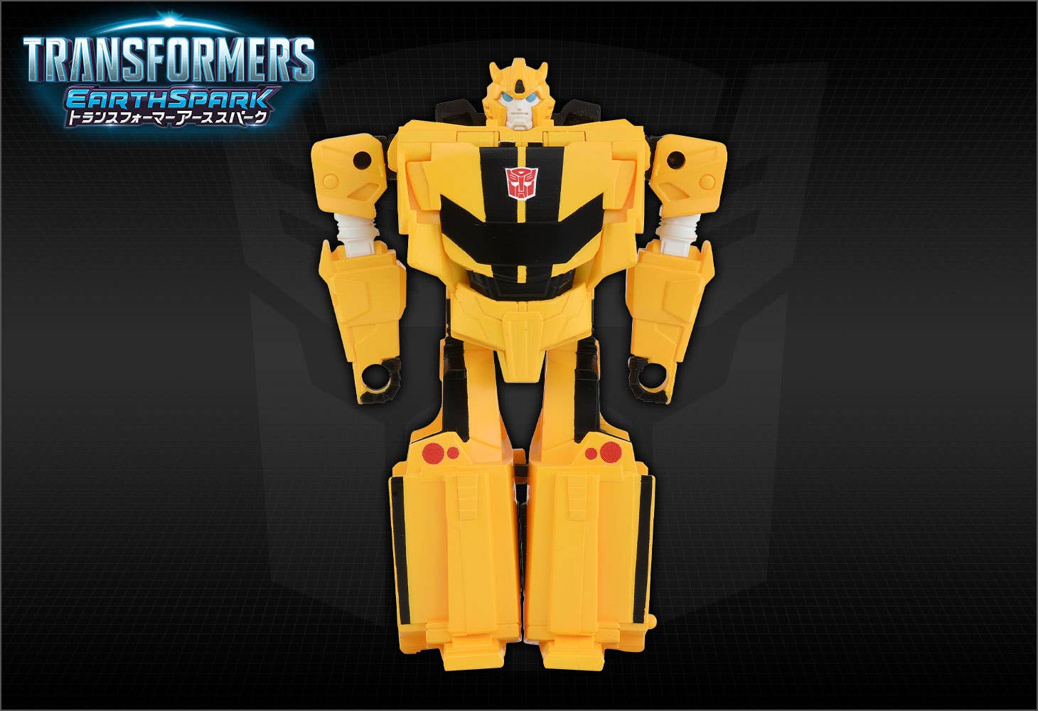 ESS-03 Spatto Change Bumblebee | HLJ.com