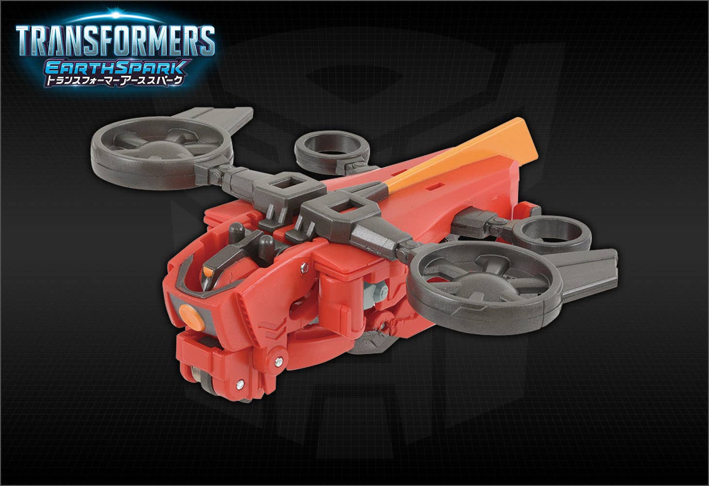 ESS-04 Spatto Change Terran Twitch | HLJ.com