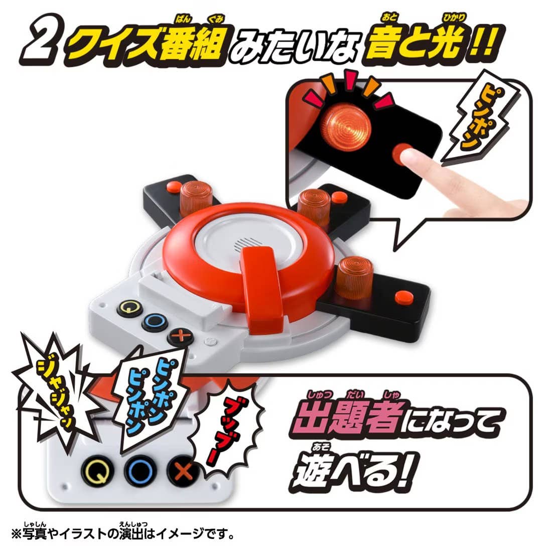 Quick Quiz Button (First Edition) | HLJ.com