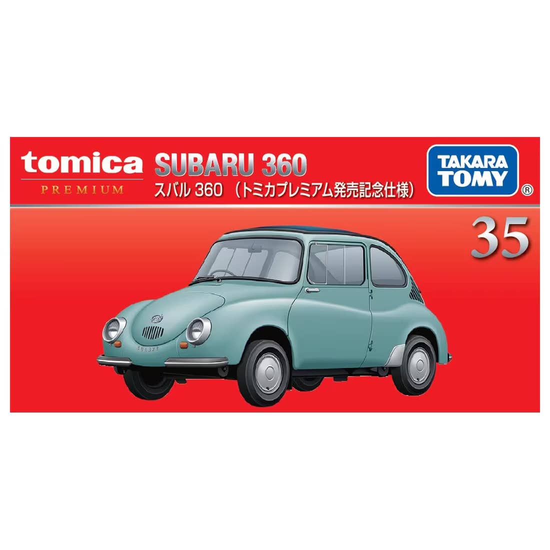 35 Subaru 360 (Tomica Premium Release Commemoration Specification) | HLJ.com