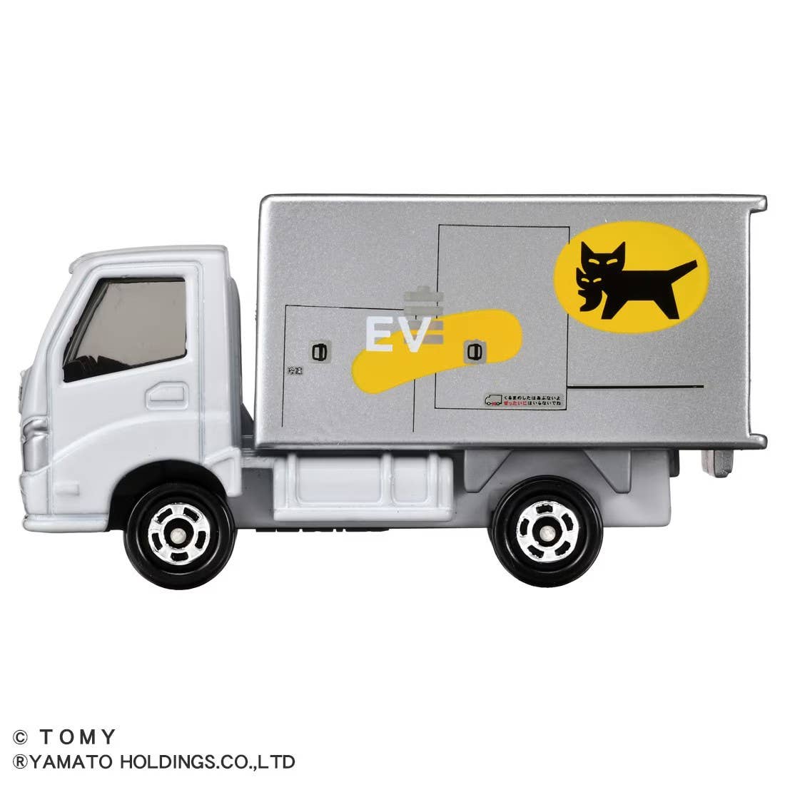 No.48 Yamato Transport EV Delivery Truck | HLJ.com