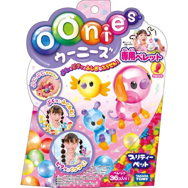 Oonies Dedicated Pellet Pretty Pet | HLJ.com