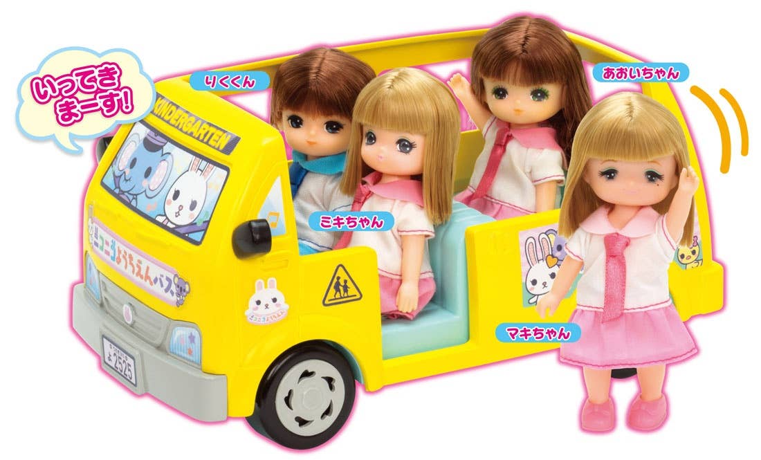 Licca-chan: LF-13 Kindergarten Niko-Niko Bus | HLJ.com