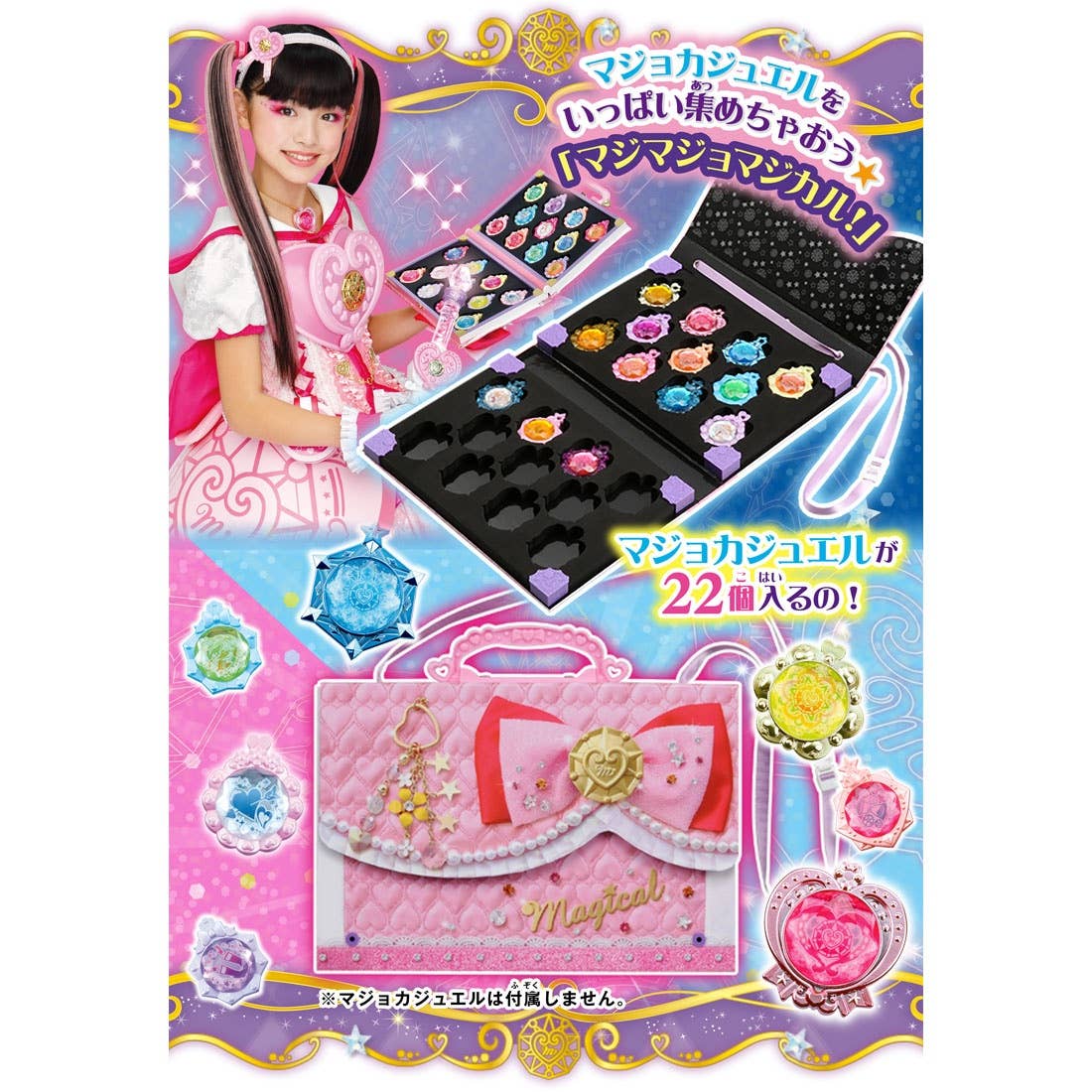 Magic x Warrior Magi Majo Pures!: Majoka Livre | HLJ.com