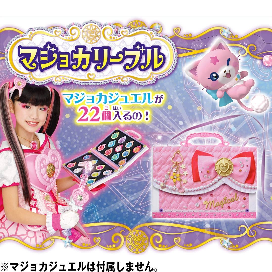 Magic x Warrior Magi Majo Pures!: Majoka Livre | HLJ.com