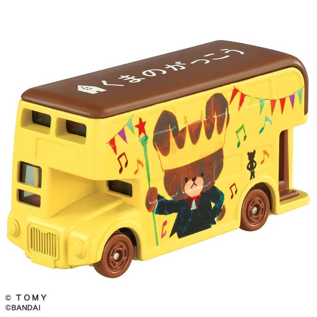 Dream Tomica The Bears' School (tentative title) | HLJ.com