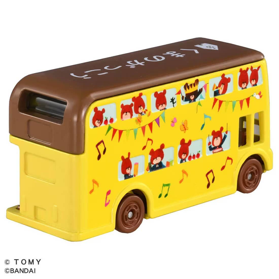 Dream Tomica The Bears' School (tentative title) | HLJ.com