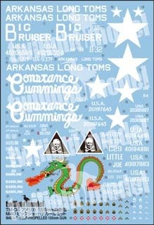 American 155mm Self-propelled Gun M40 Big Shot Decal Set | HLJ.com