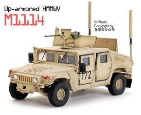 US HMMWV M1114 HA (No.172) | HLJ.com