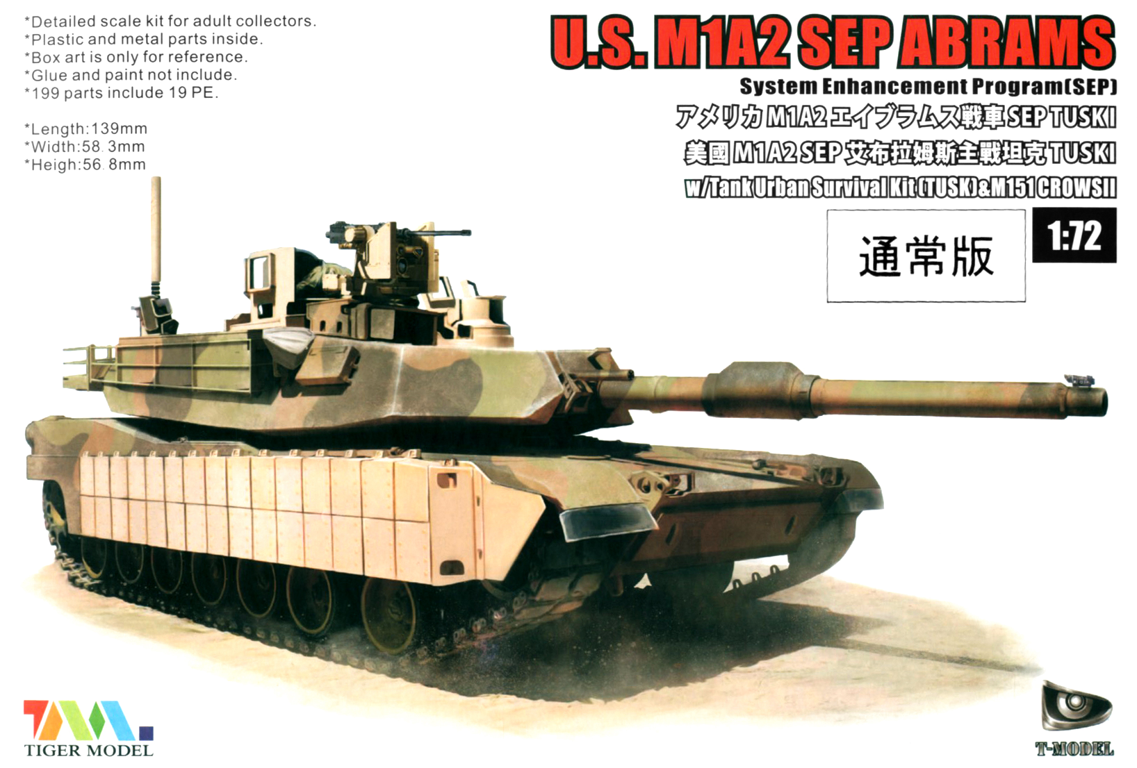 M1A2 SEP Abrahams TUSK I w/M153 CROWS II | HLJ.com