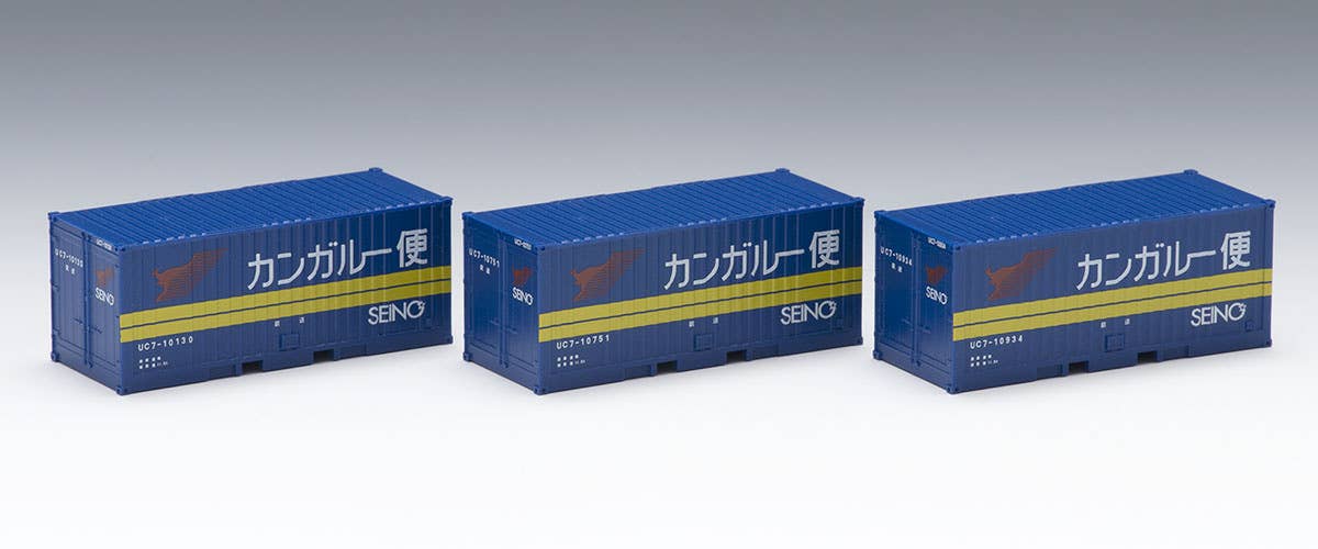 UC7 type Container (Seino Transportation, new paint, 3 pcs) | HLJ.com