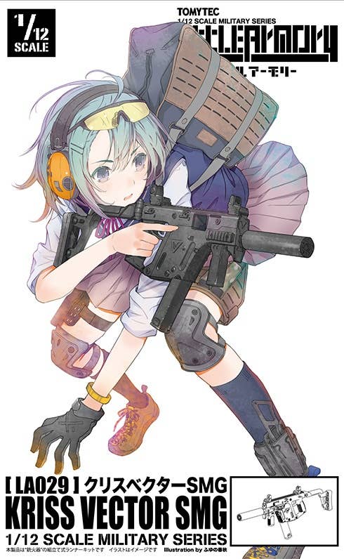 Little Armory [LA029] Kriss Vector SMG (Reissue) | HLJ.com