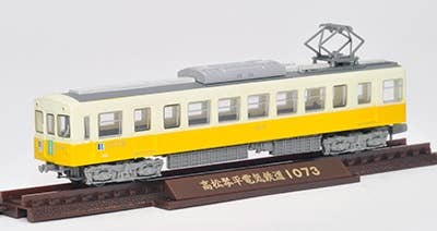 Train Collection: Takamatsu-Kotohira Electric Railroad 1070 Type 4-Cars ...