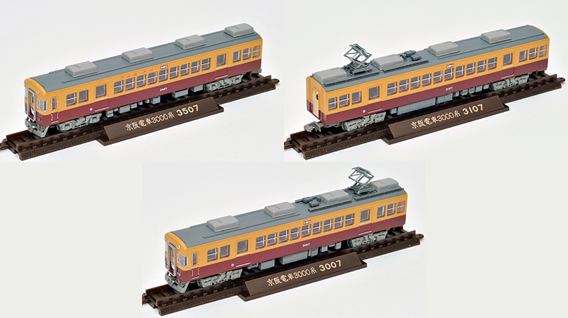 Train Collection: Keihan Electric Railway Series 3000 (Second Edition) Set of 3pcs | HLJ.com