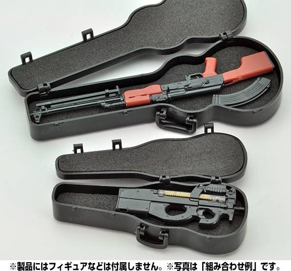 Little Armory [LD019] Concealment Case A | HLJ.com