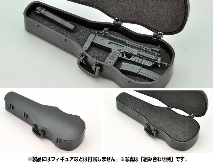 Little Armory [LD019] Concealment Case A | HLJ.com