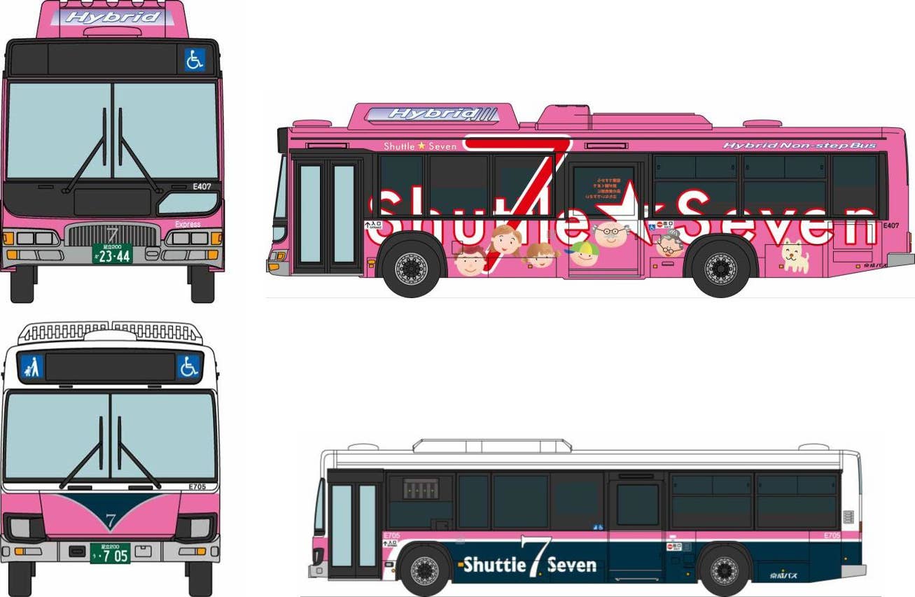 The Bus Collection: Keisei Bus Shuttle Seven New & Old Color Set of 2 ...