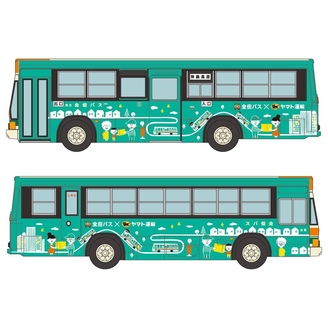 The Bus Collection: Zentan Bus x Yamato Transport Combination Bus | HLJ.com