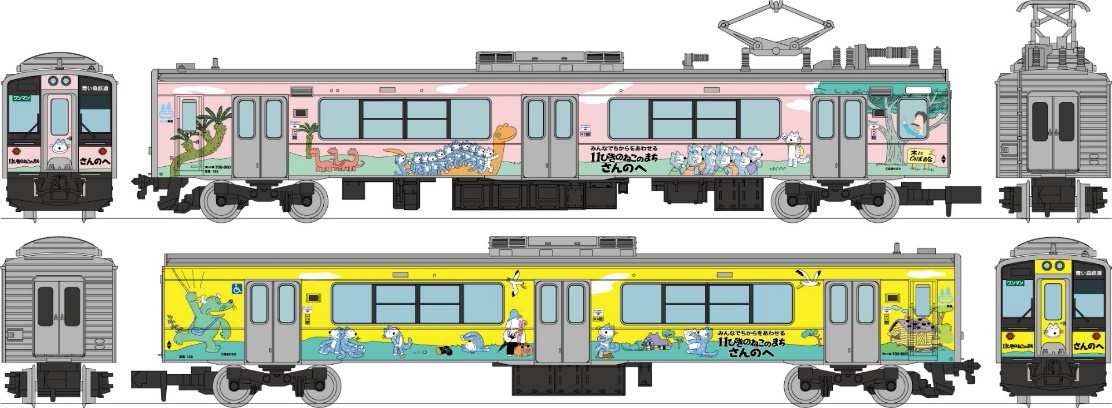 Train Collection: Aoimori Tetsudo Aoimori Series 701 11 Piki no Neko Wrapping Train 2-Car Set ...