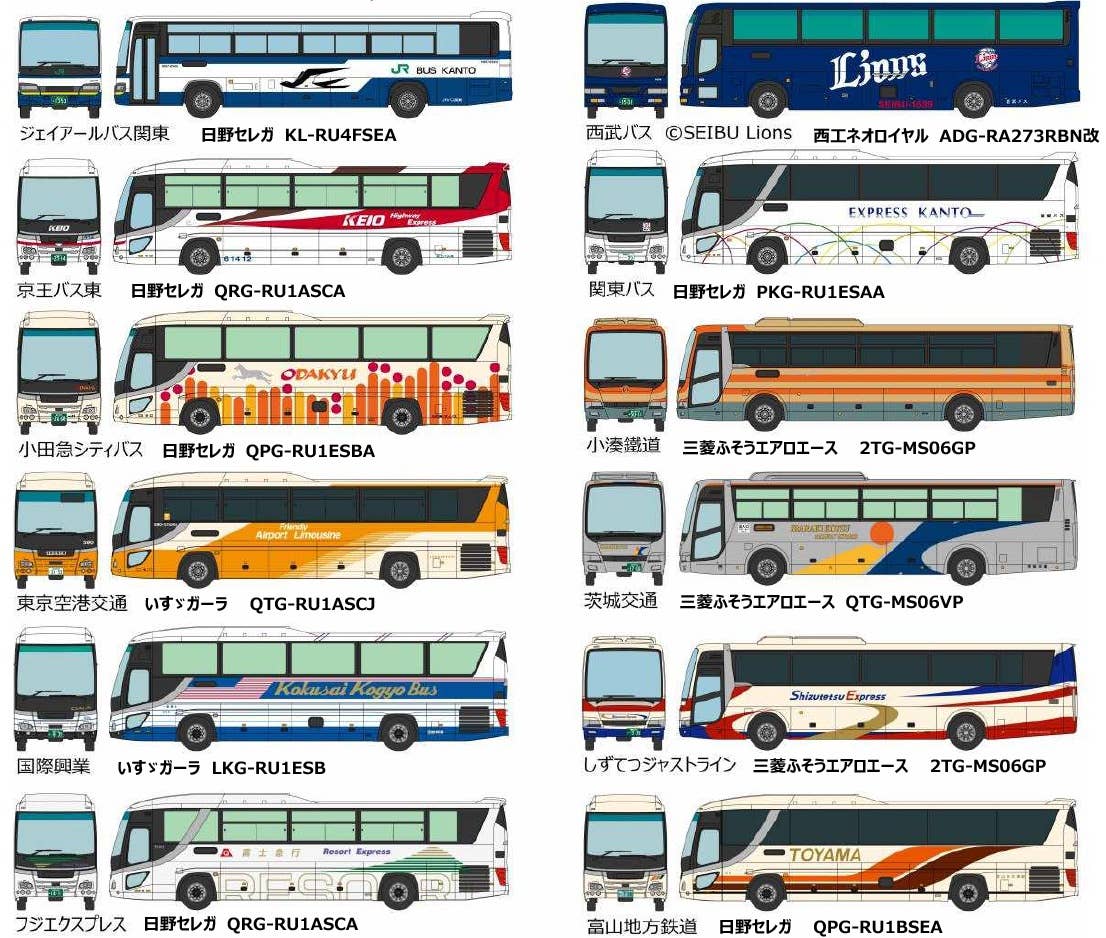 The Bus Collection: Busta Shinjuku 1Box 12pcs | HLJ.com