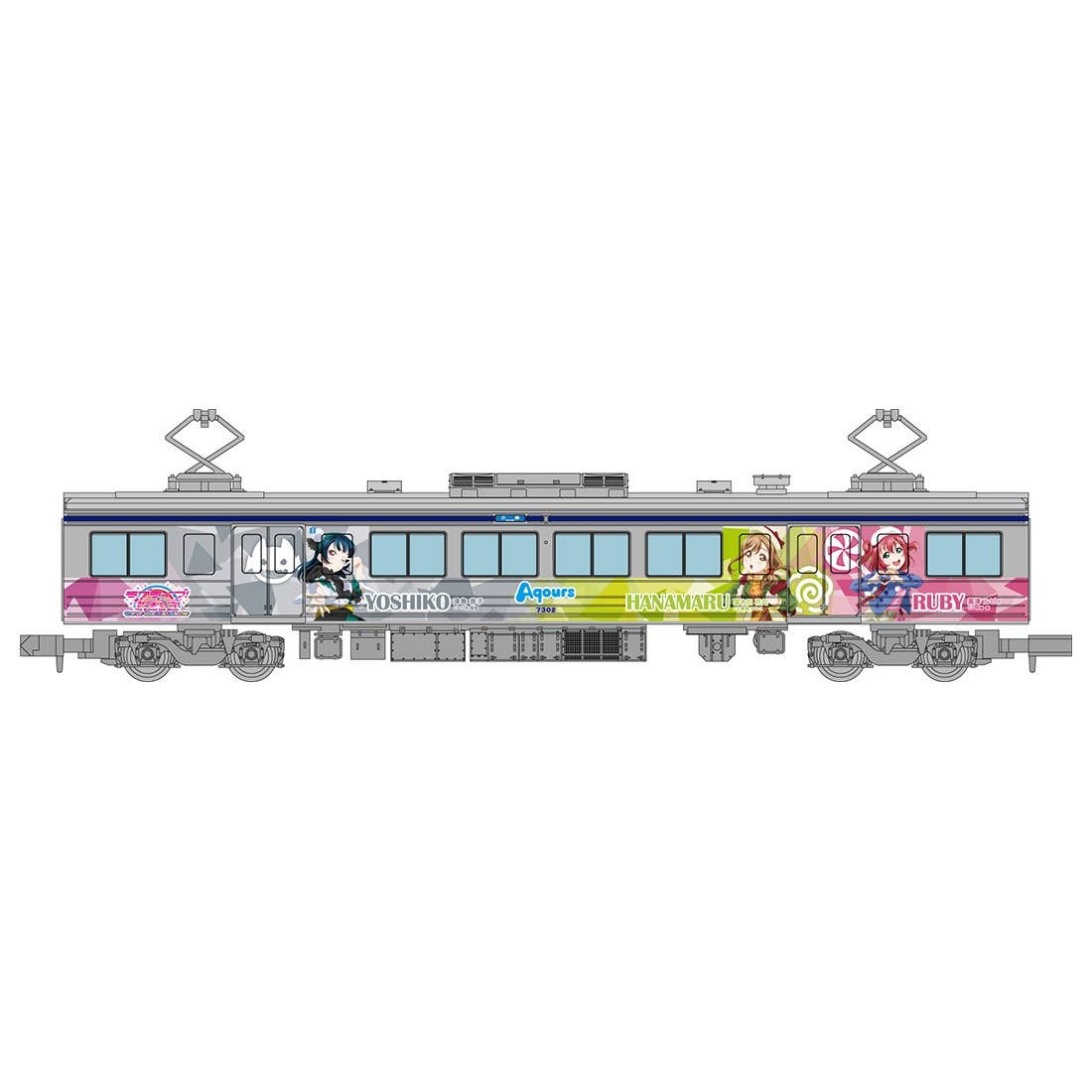 Train Collection: Izuhakone Railway Series 7000 (Unit 7502) Love Live! Sunshine!! Over the ...