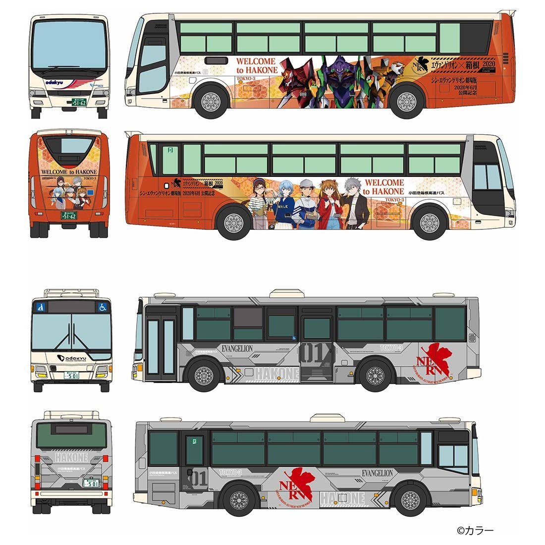 The Bus Collection: Odakyu Hakone Highway Bus Evangelion Wrapping Set of 2pcs | HLJ.com