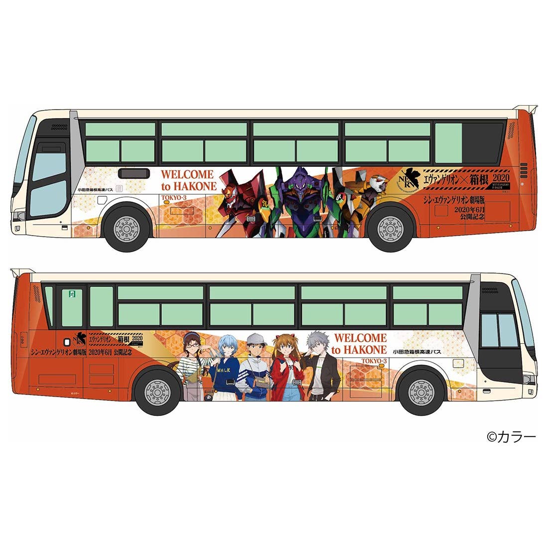 The Bus Collection: Odakyu Hakone Highway Bus Evangelion Wrapping Set of 2pcs | HLJ.com