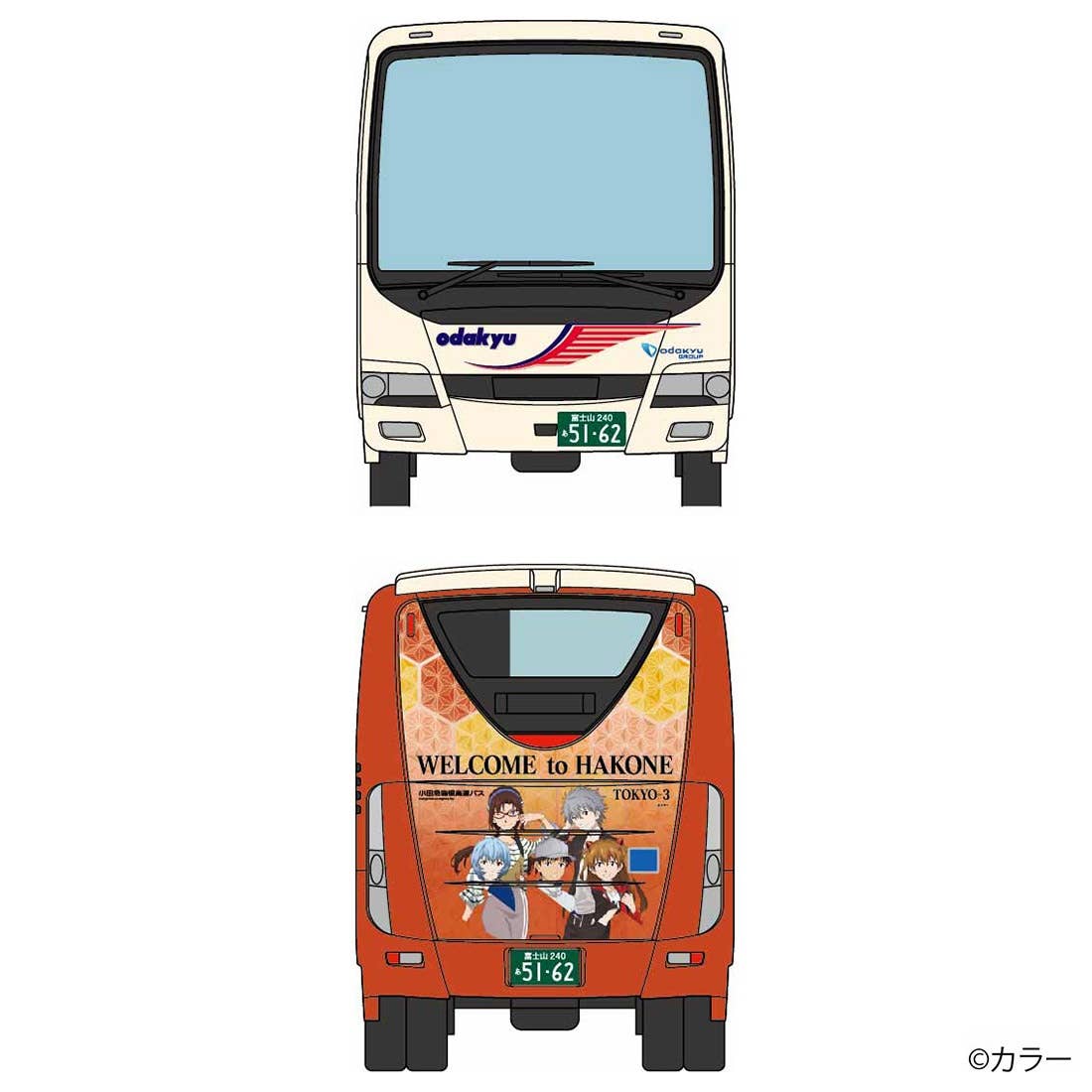 The Bus Collection: Odakyu Hakone Highway Bus Evangelion Wrapping Set of 2pcs | HLJ.com