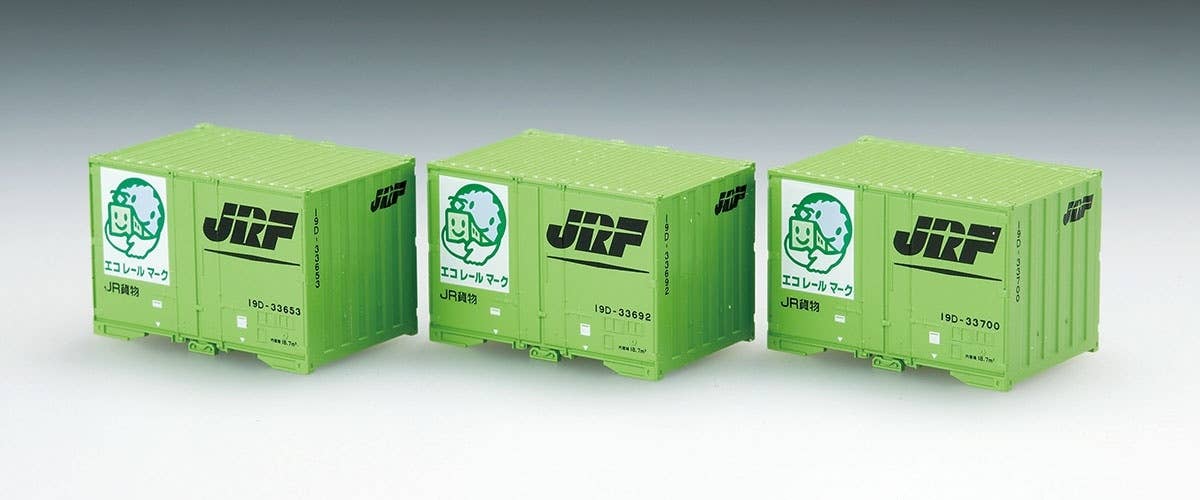 JR Type 19D Container (Rail Container Transportation 50th Anniversary ...