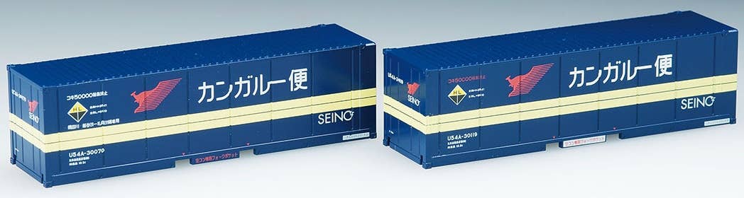 Private Owner Type U54A-30000 Container (Seino Transportation, Set of 2 ...