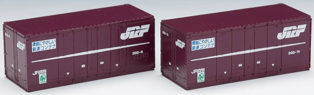 JR Type 30D Container (Set of 2) | HLJ.com