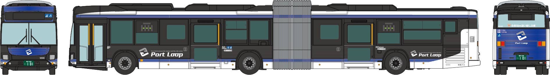 The Bus Collection Shinki Bus Port Loop Articulated Bus | HLJ.com